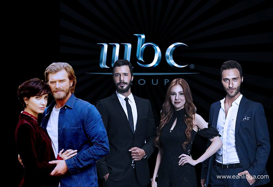 MBC تُغير سياستها وتستبدل المسلسلات التركية بأخرى برازيلية ومصرية